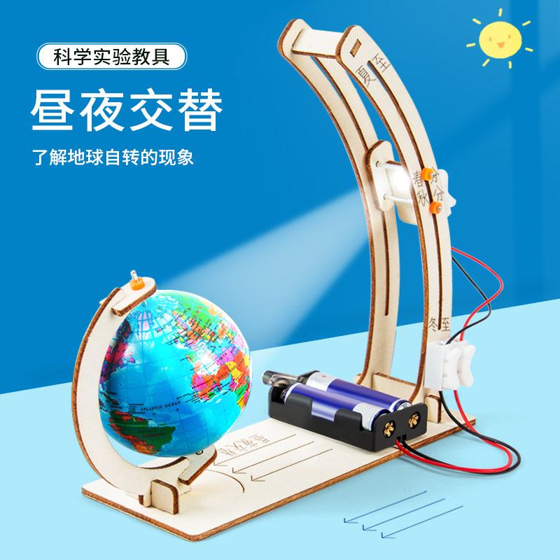 Diy day and night cycle model: a globe science experiment kit that even ...