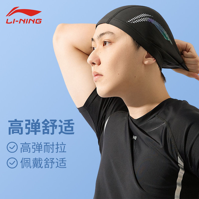🌟【李宁泳帽套装】防水PU大号泳帽 不勒头游泳眼镜套装泳帽🌟-泳帽-淘宝好物网