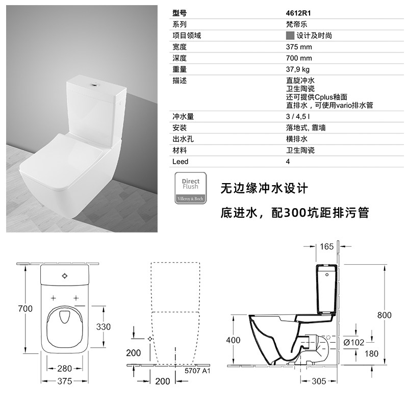 Only treasure toilet straight-through split 4612R101 bathroom toilet ...