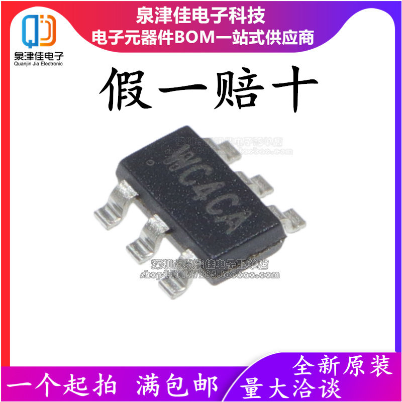 原装ADC SY8113BADC 同步降压芯片 SOT23-6 贴片 SY8113B 丝印WC