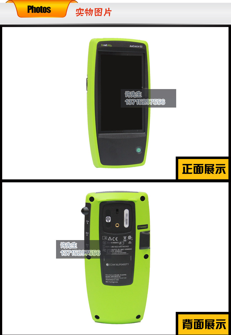 NetAlly (NETSCOUT) AIRCHECKG2-TA-KT无线测试仪套件TEST-ACC吞吐选件w