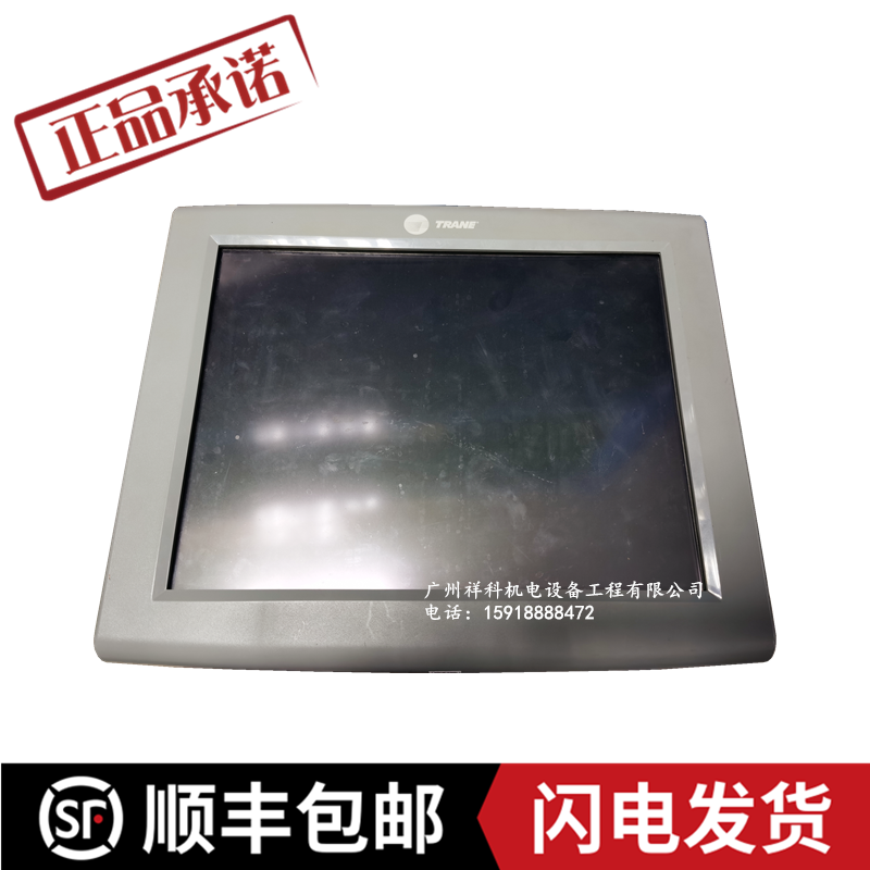 TRANE特靈空調UC800/X13760326-03 Rev D 離心機控制面板觸控屏幕
