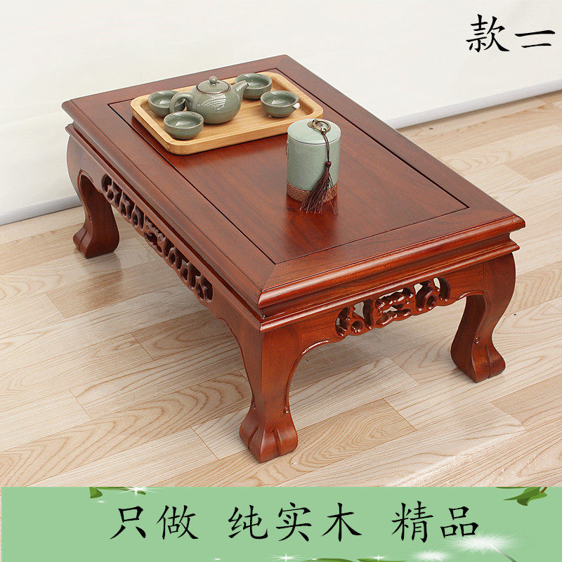 [USD 103.52] Chinese Koji Table Solid Wood Rectangular Tea Table Square ...