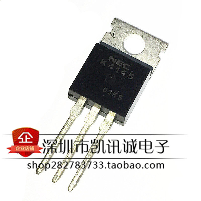 2SK4145 New K4145 electric vehicle control dedicated MOS field effect ...