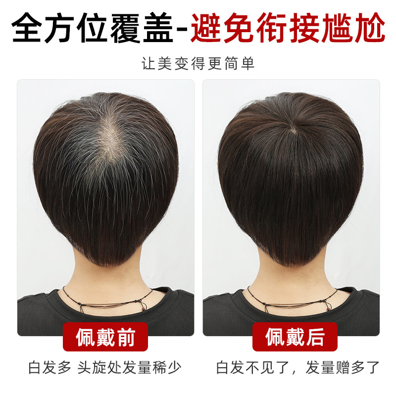 一顶假发片，是岁月的温柔替身_刘海片_淘宝美妆网