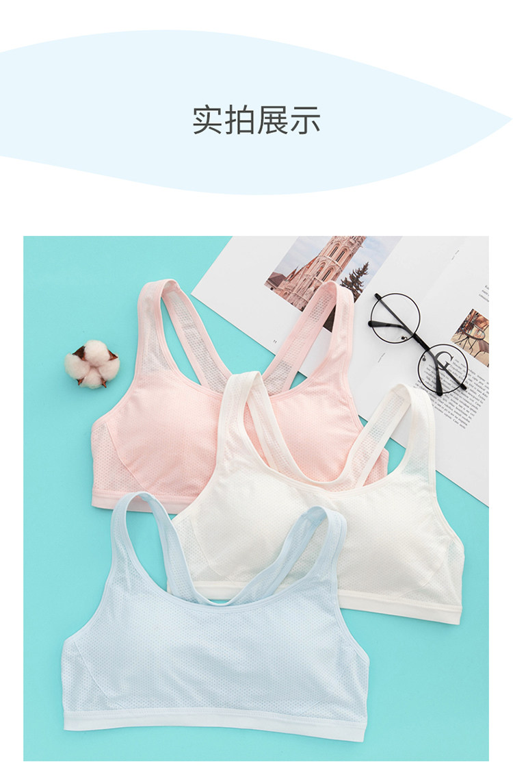 Yi Lanfen Girl Bra High School Student Shockproof Running High School ...