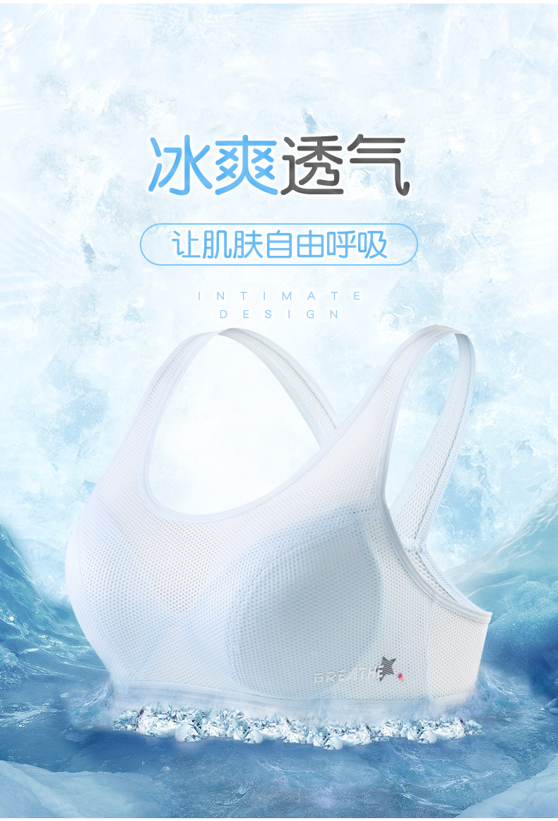 Yi Lanfen Girl Bra High School Student Shockproof Running High School ...