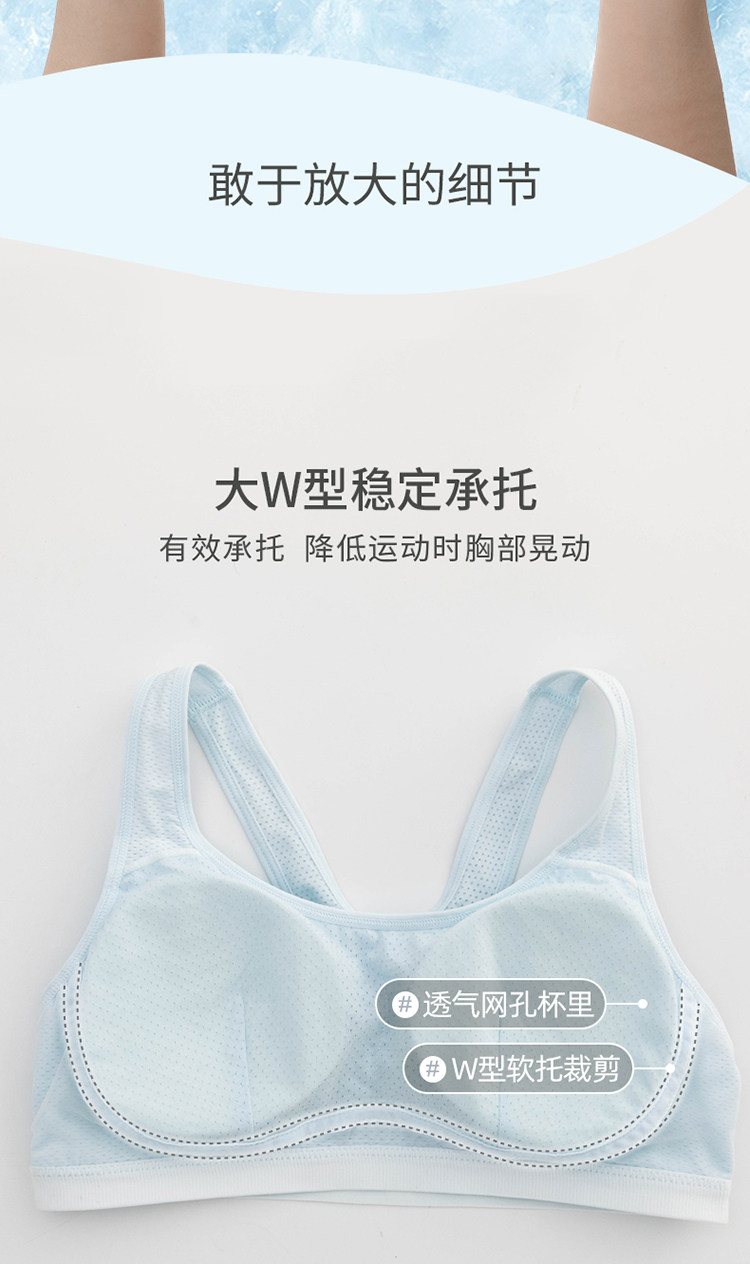 Yi Lanfen Girl Bra High School Student Shockproof Running High School ...