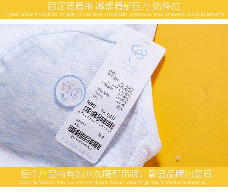 Yi Lanfen Girl Bra High School Student Shockproof Running High School ...