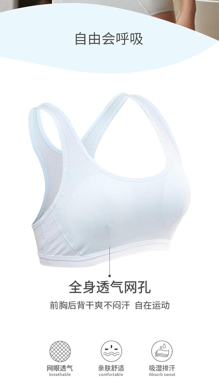 Yi Lanfen Girl Bra High School Student Shockproof Running High School ...