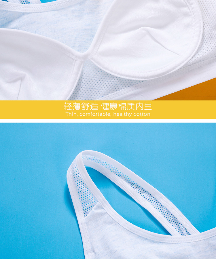 Yi Lanfen Girl Bra High School Student Shockproof Running High School ...