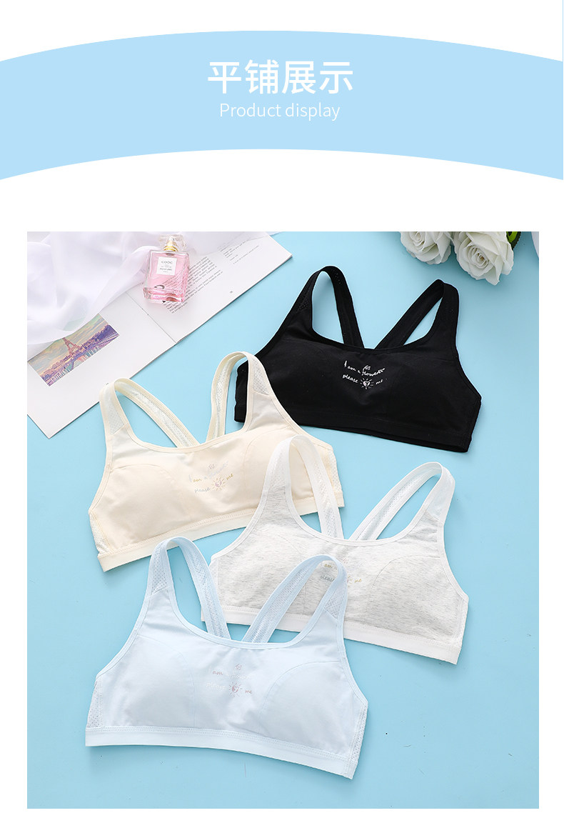 Yi Lanfen Girl Bra High School Student Shockproof Running High School ...