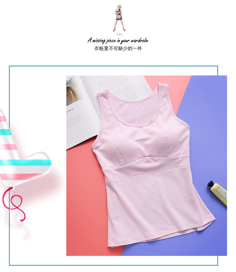 Yilanfen bra vest bra two-in-one body girl without steel ring ...