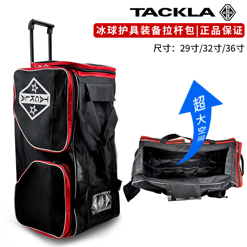 Tackla ice hockey gear bag - authentic wheeled tote for kids & adults ...