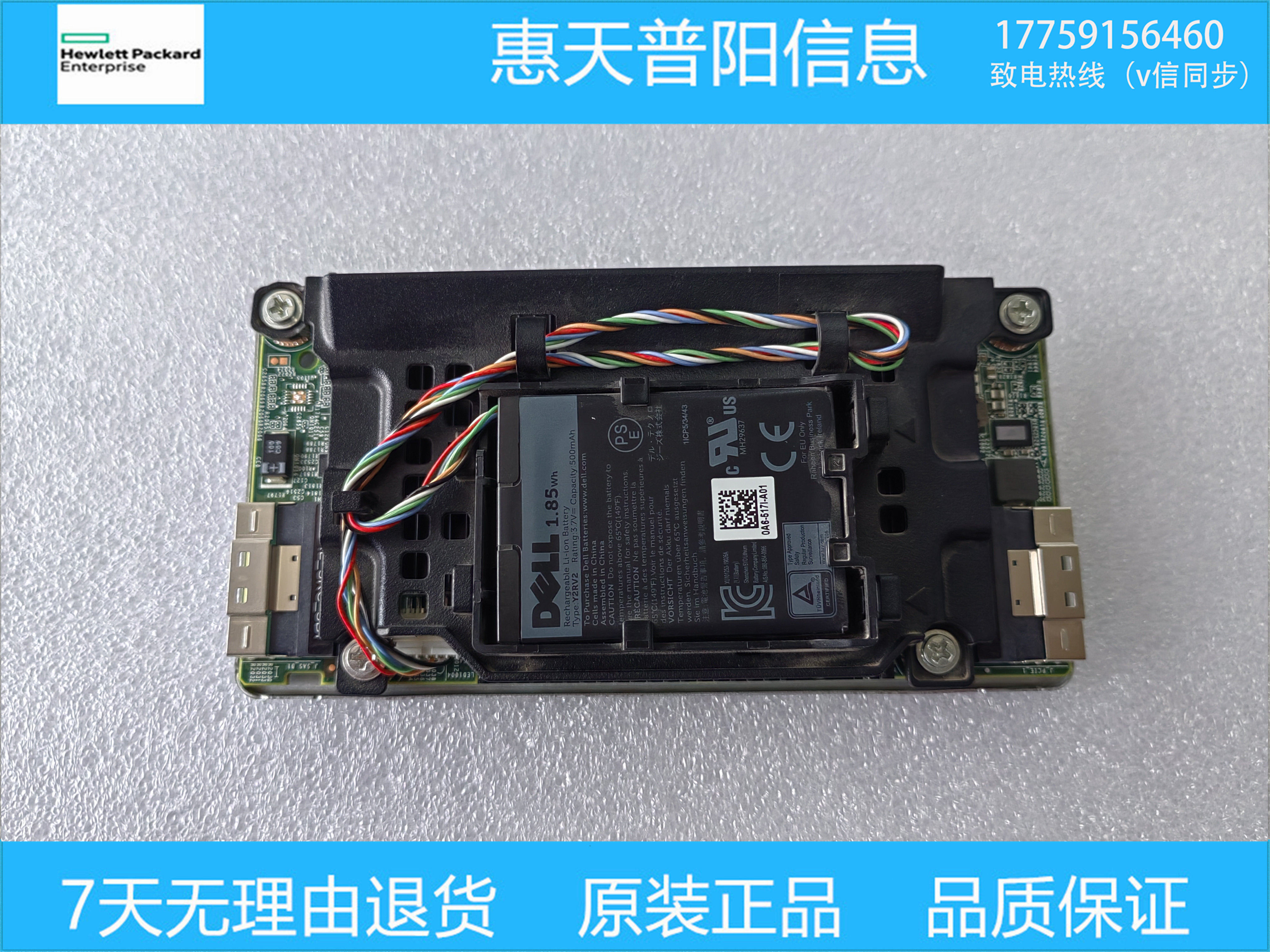 DELL H745 4G缓存 12Gb 阵列卡 SAS RAID卡 0JT47Y 0TFKHK带铁板