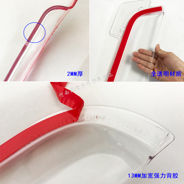 大货车用品解放J6P大J6小J6L J6M晴雨挡 透明原车加厚遮雨板雨塔-阿里巴巴