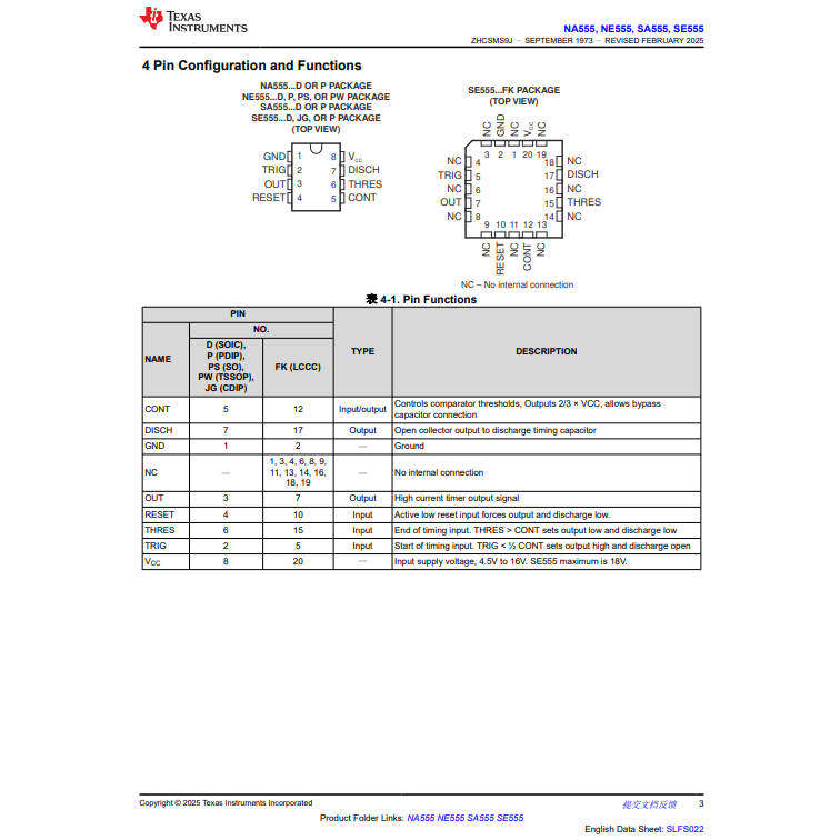 NA555DR SOIC-8芯片上架！0.78元精度计时，等等党赢了_芯片_淘宝数码网