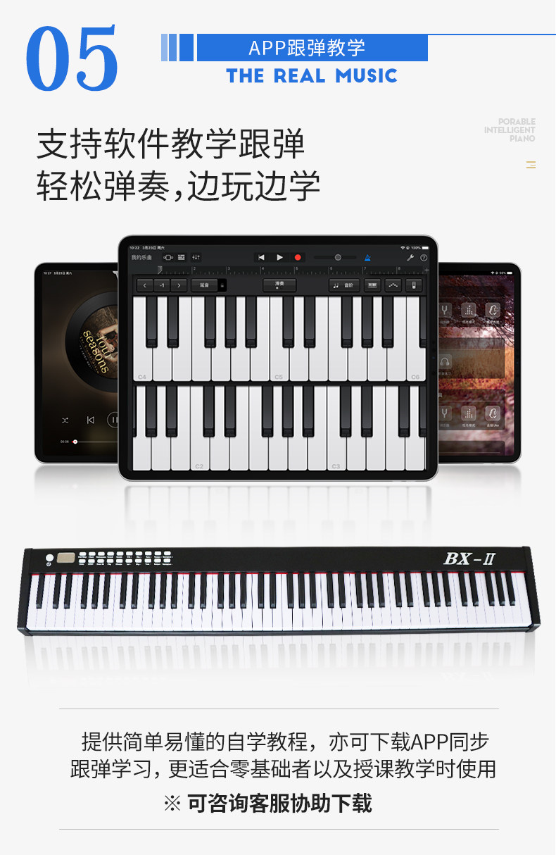 Sound Gege multi-function portable electronic piano 88 keyboard ...