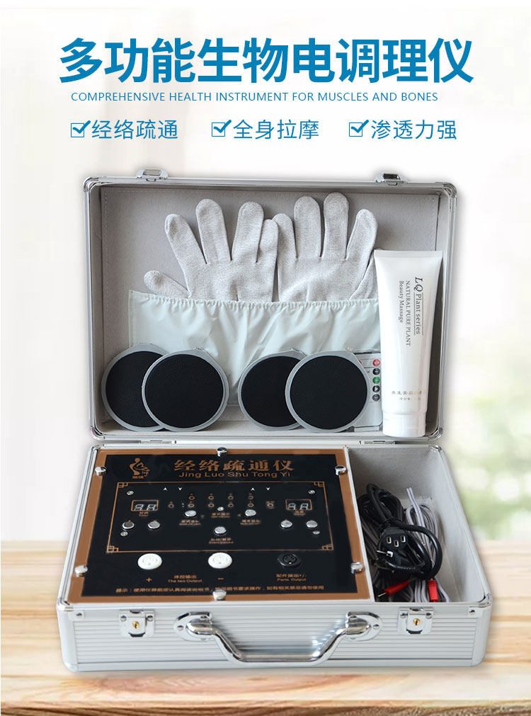 JYTOP DDS Physical Therapy Equipment DDS BioElectric Massage Therapy ...