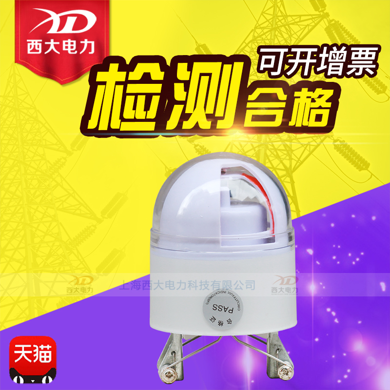 [USD 14.48] Empty line failure indicator JDG-Y four-in-one X-two-in-one cable failure monitor ...