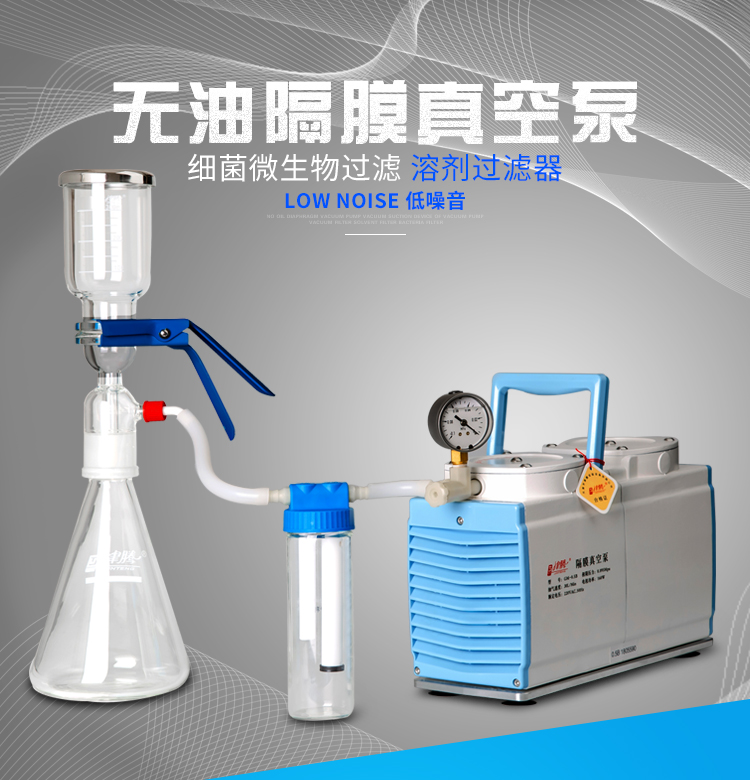 天津津腾无油隔膜真空泵GM-0.33A/GM-0.5B实验室小型抽气滤隔膜泵-阿里巴巴