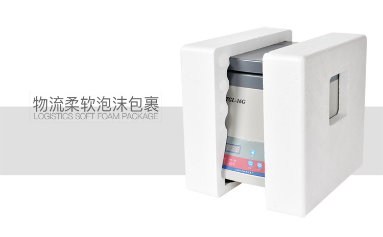 上海安亭飞鸽TDL-80-2B低速离心机实验室 TDL-16B/C/GB高速离心机-阿里巴巴