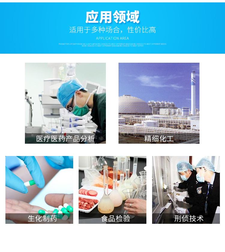 天津津腾无油隔膜真空泵GM-0.33A/GM-0.5B实验室小型抽气滤隔膜泵-阿里巴巴