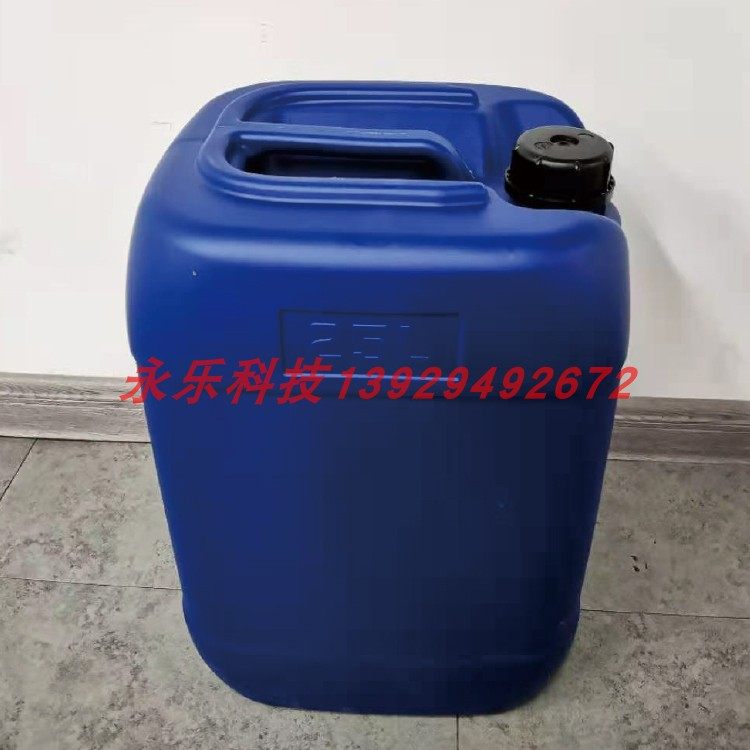 Dimethamine borane DMAB (10% aqueous solution) ammonium N H-reducing ...