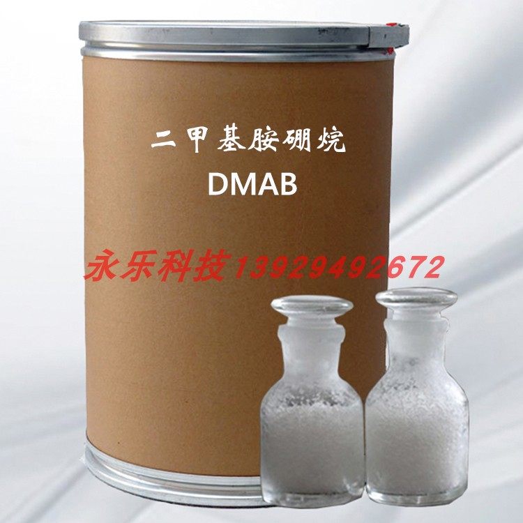 Dimethamine borane DMAB (10% aqueous solution) ammonium N H-reducing ...
