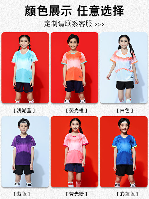 Skipping sportswear for girls, customized children's fancy jump rope ...