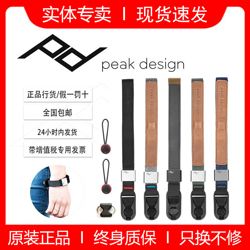 "peakdesign cuff hand strap: let your camera add icing on the ""wrist ...