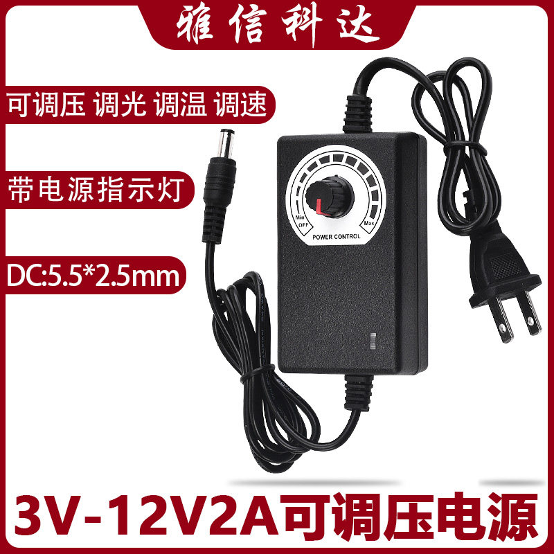 Dimming and speed control handy gadget is here! 3v-12v2a speed ...