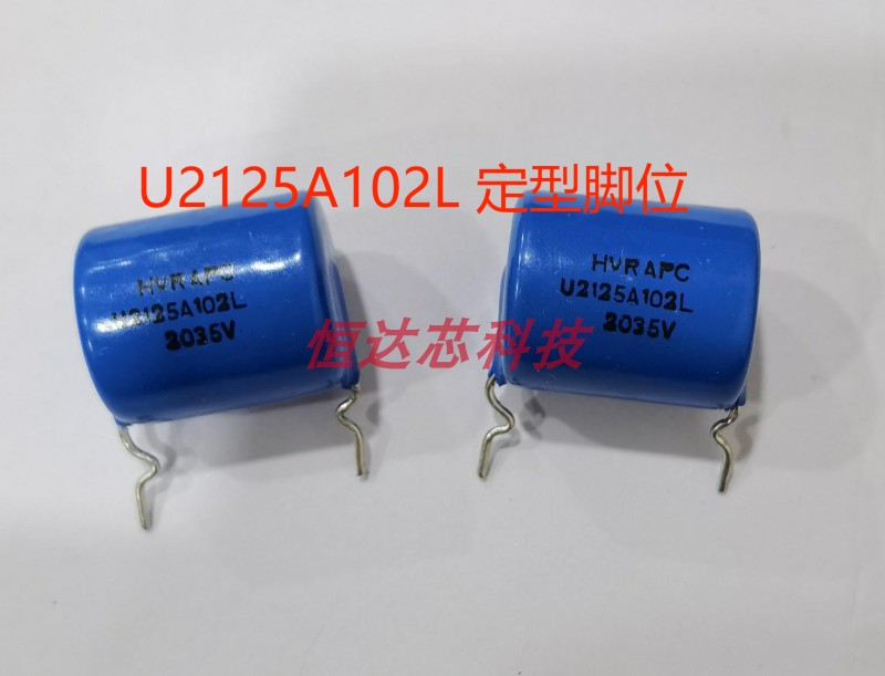 U2125A102L A102L imported original spot DIP Hvrapcresistor original factory