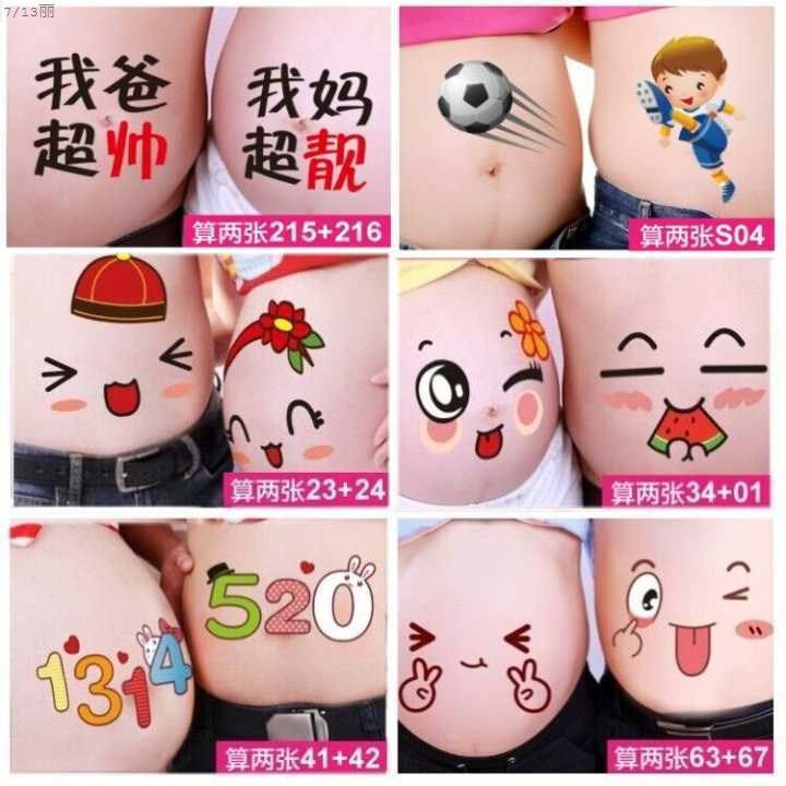 [USD 9.54] Taking pictures of pregnant women with belly stickers ...