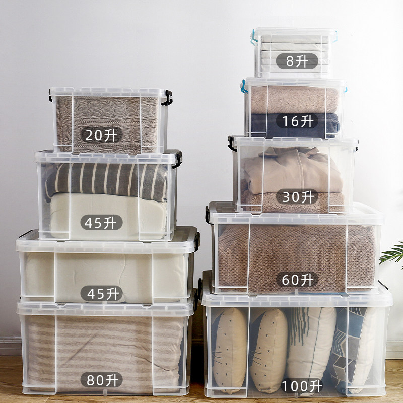 🌟家居整理新神器！高透明收纳塑料箱，让收纳变得如此简单！📦 -收纳箱-淘宝好物网