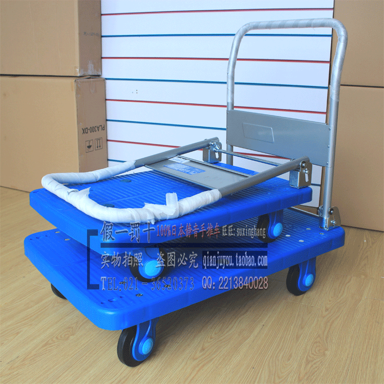 希世正品KANATSU超靜音平板手推車拉貨推車家用摺疊拉貨PLA300-DX-Taobao