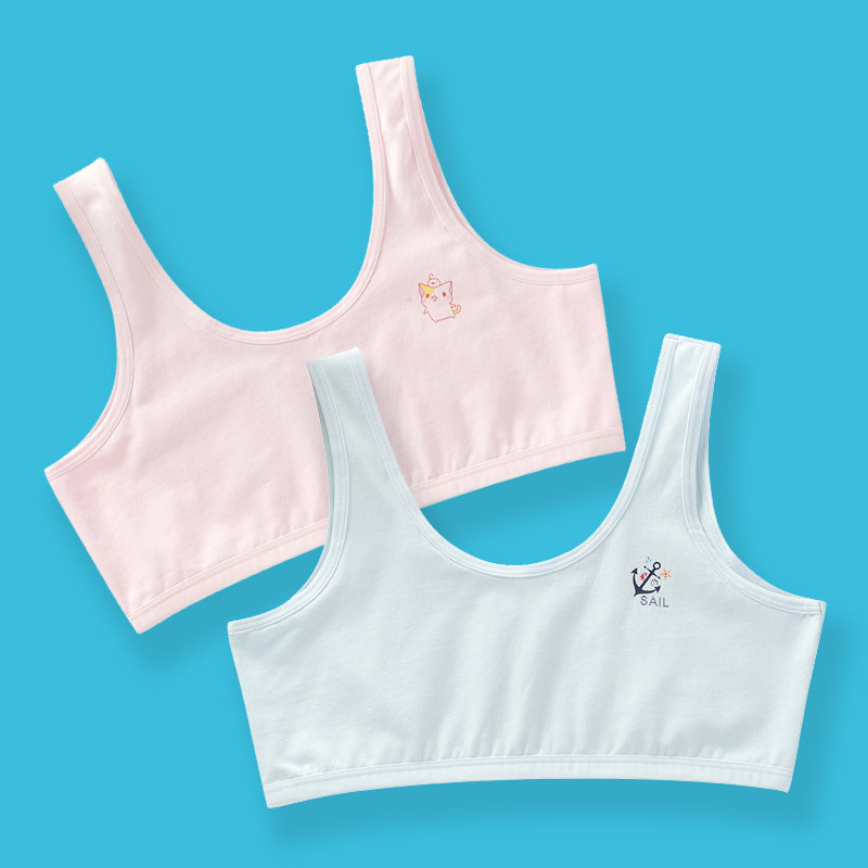 [USD 14.03] Girls developmental small vest 8-10 children's bra 9-12 ...