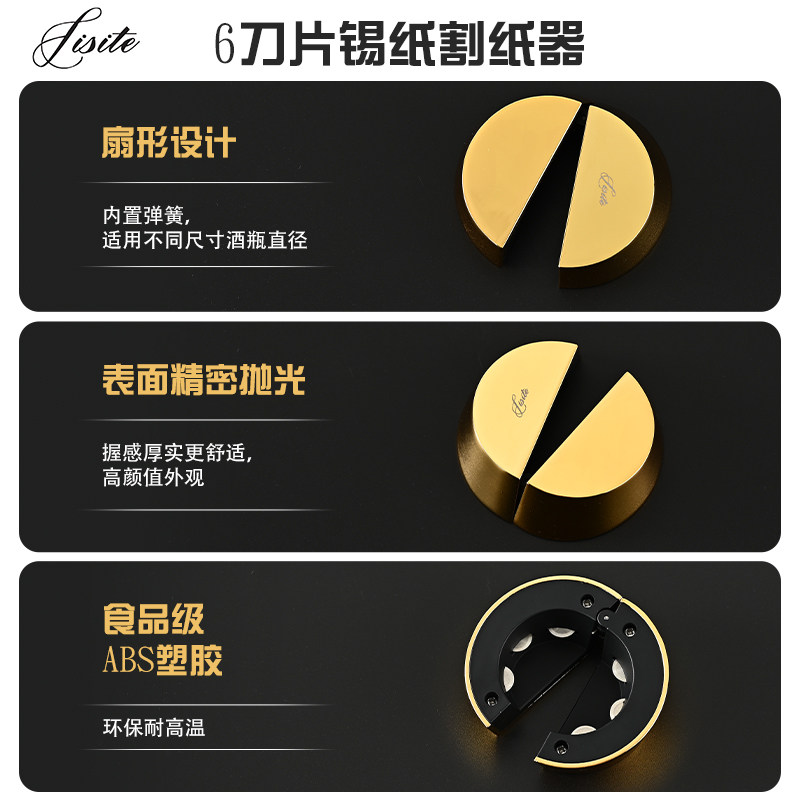 开瓶神器！JISITE法国红酒开瓶器，轻松开启陈年佳酿的秘密武器！-开瓶器-淘宝好物网
