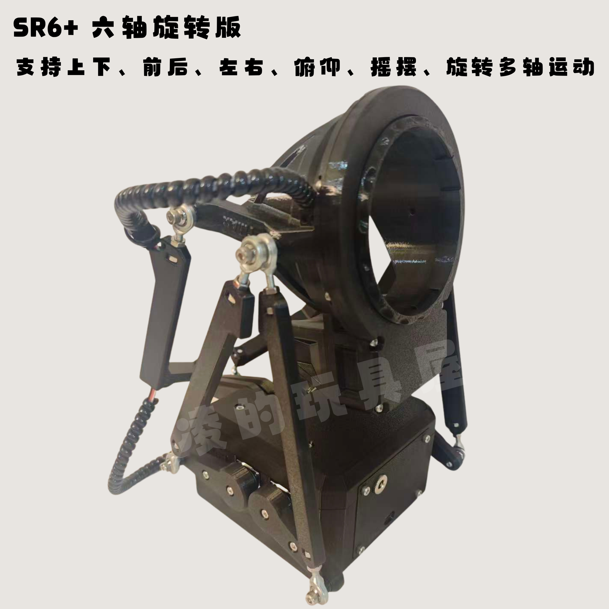 赛博电子魅魔SR6 OSR2智能飞机杯支架：宅男神器升级！视频联动+自动调速=爽到失语！-机器人-淘宝好物网