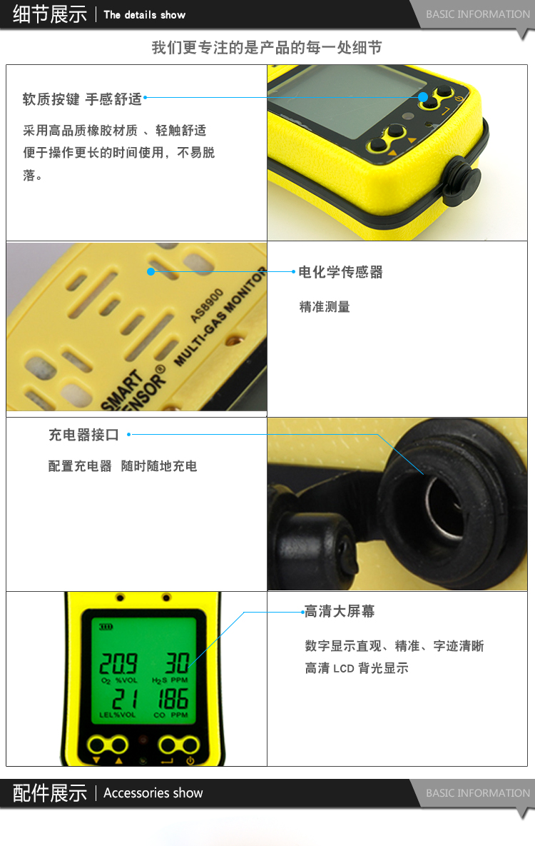 希玛AS8900A/ST8990四合一气体检测仪便携防爆有毒有害浓度报警器-阿里巴巴
