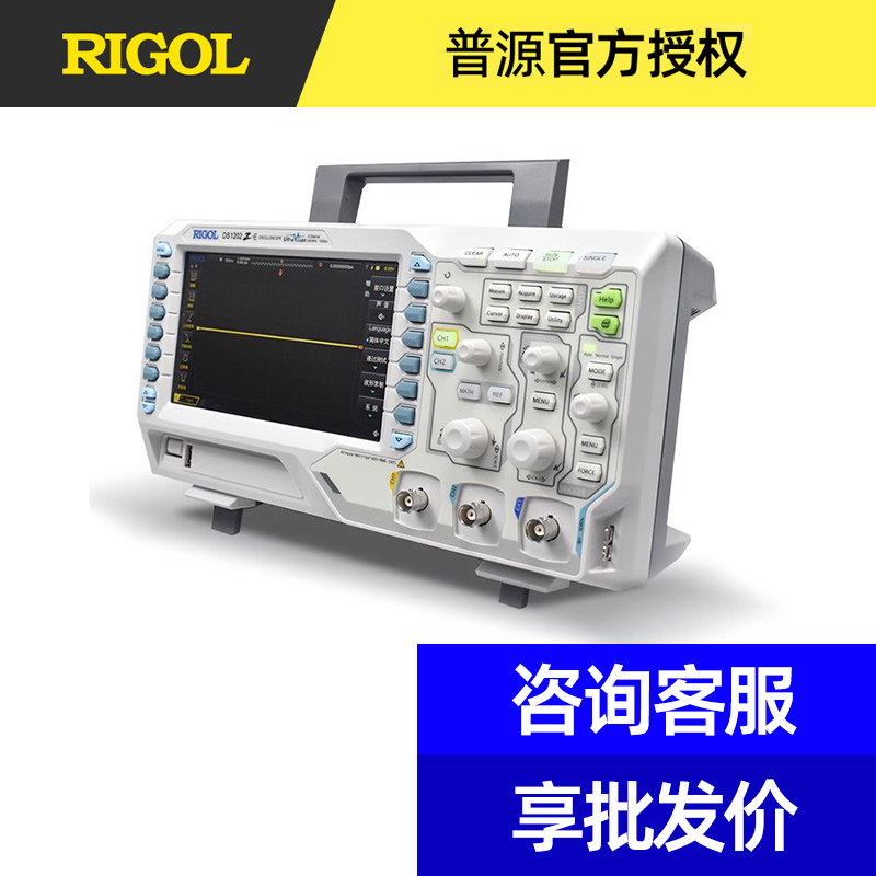 普源精电RIGOL数字示波器DHO914/924S：专业级便携神器，工程师必备！💡-示波器-淘宝百科网