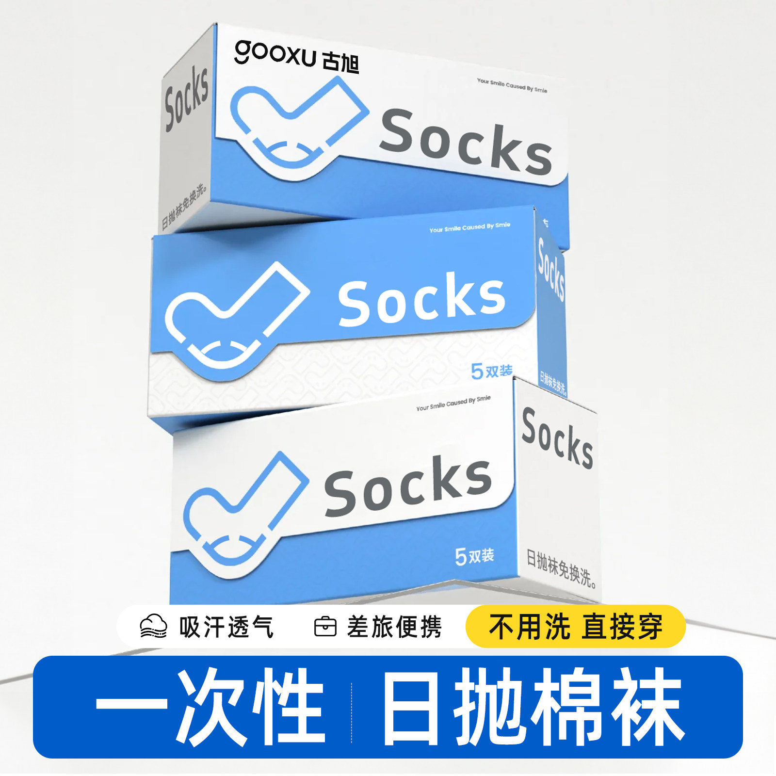 25 new disposable socks for men and women, pure cotton socks, summer ...