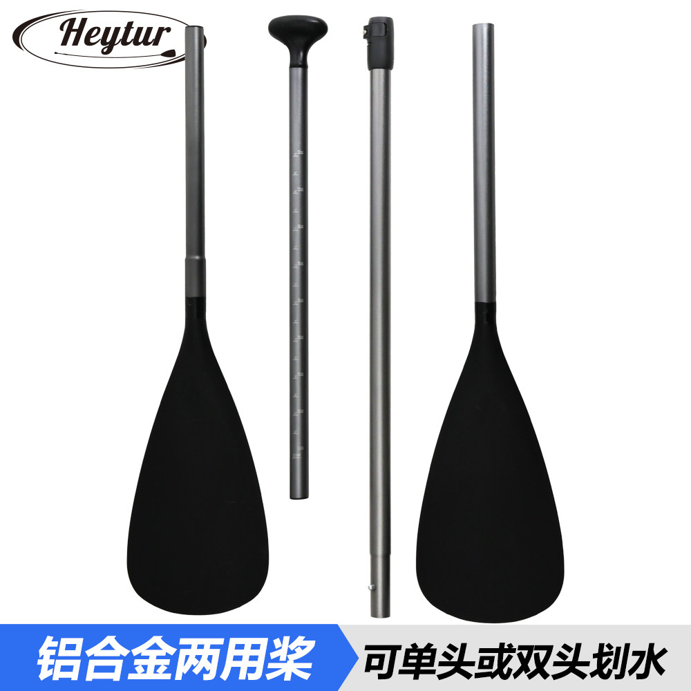 A must-have for novices with paddles! two-in-one aluminum alloy paddles ...