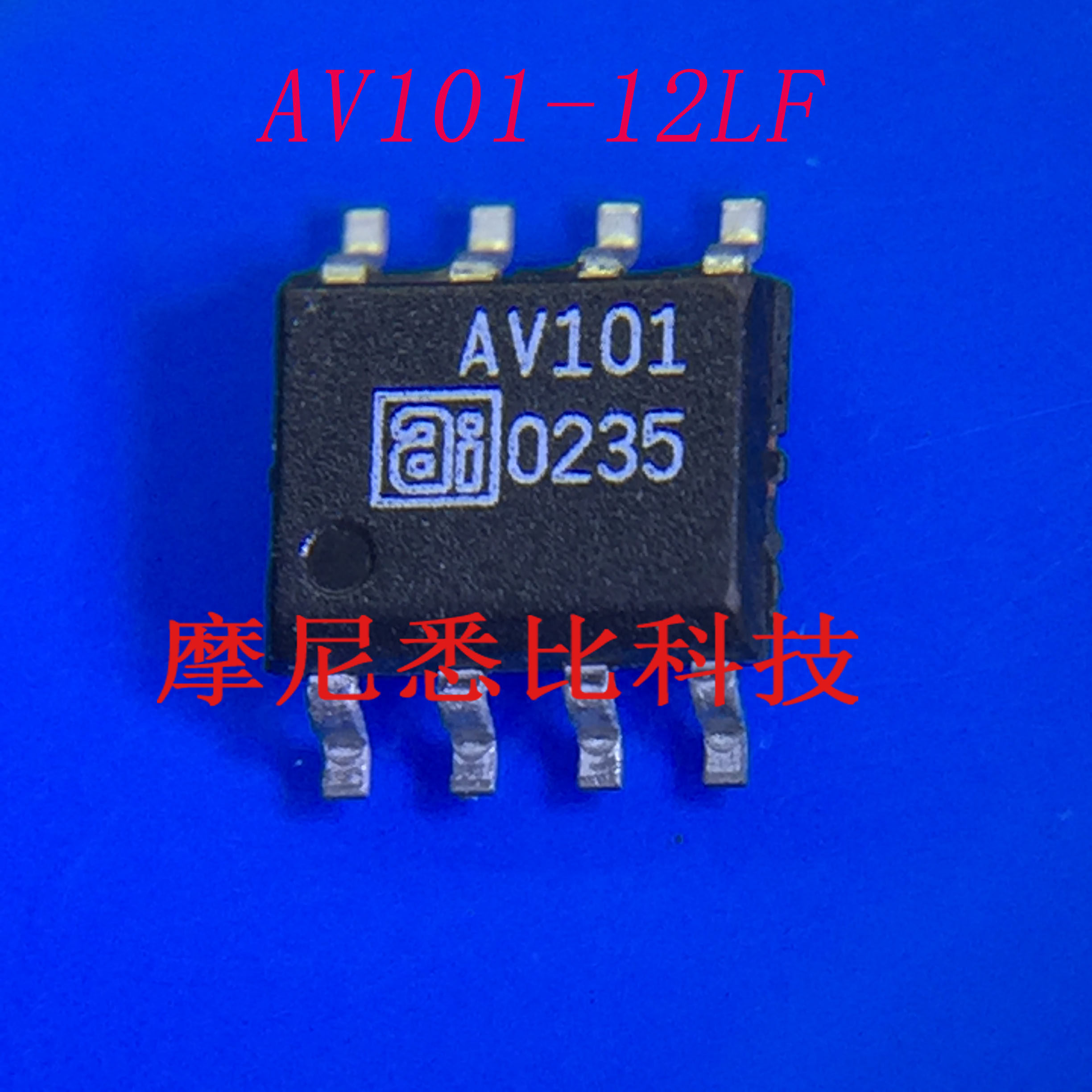 AV101-12LF AV101 SOP-8 可變衰減器芯片 現貨可直拍