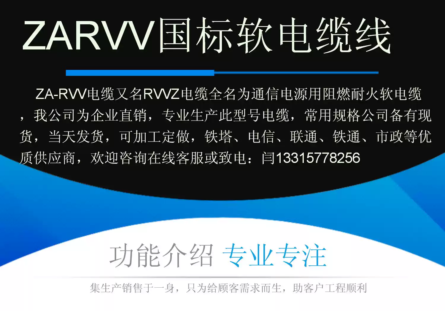 rvvz铜线软电缆 ZA-RVV电源线 4*16平方 1X16mm2 四芯25 35 50-淘宝Taobao | 天猫Tmall