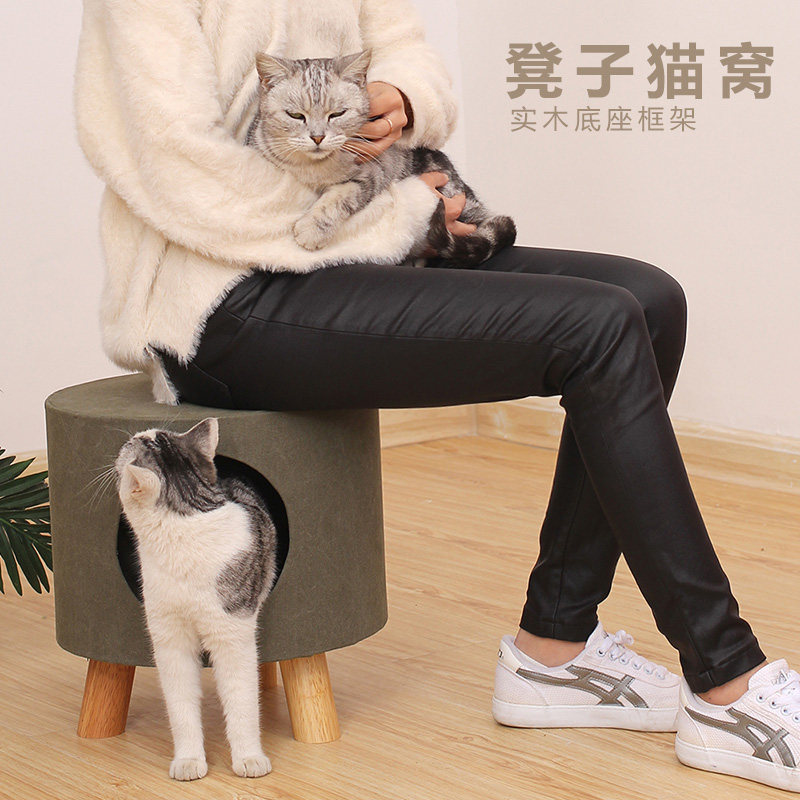 [USD 62.27] Colorful Plush Cloth Human Cat Shared Cat Nest Cat ...