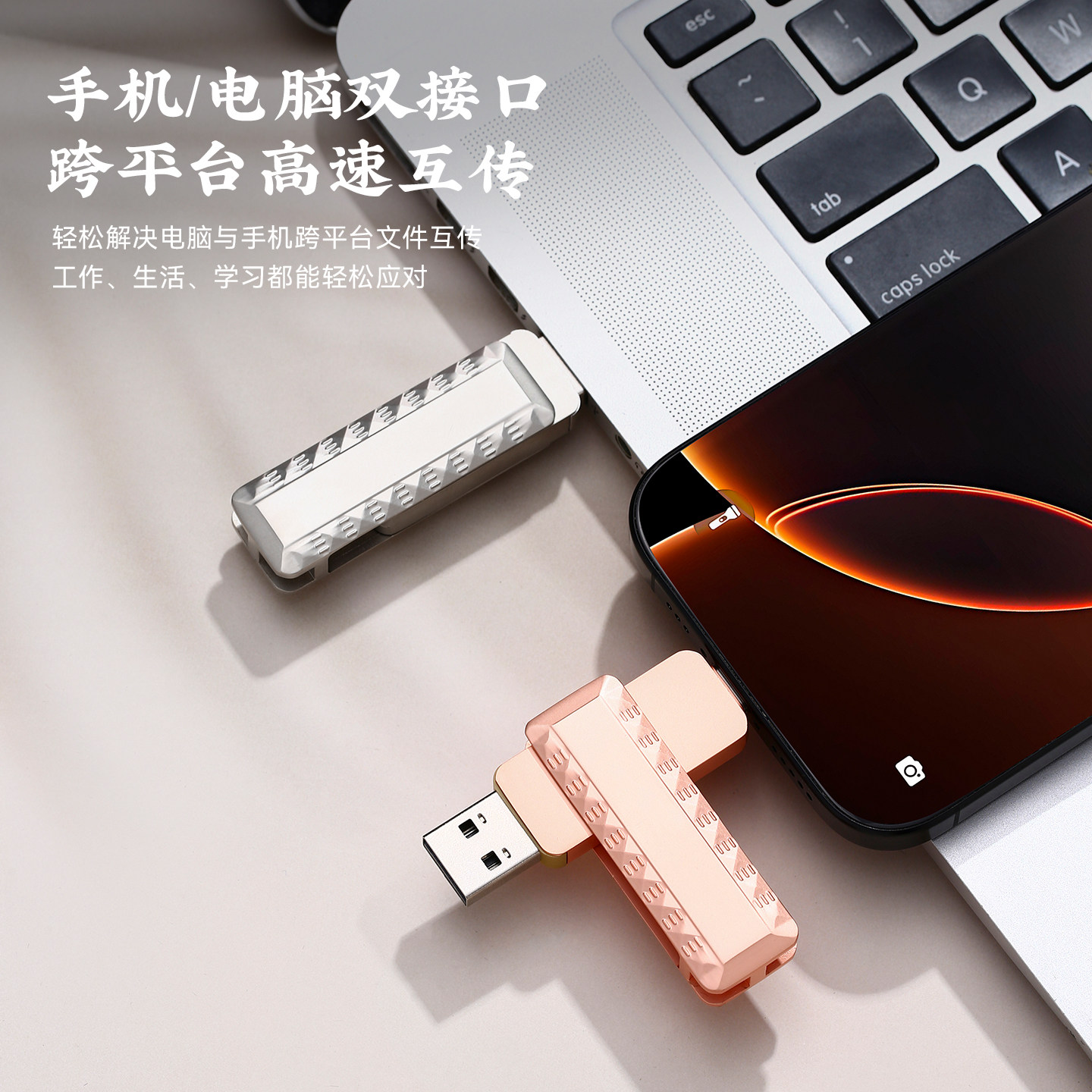 Genuine Typec Mobile Phone USB Flash Drive 3.2 High-Speed Large ...