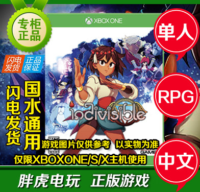 Xbox One中文版《Indivisible》为何备受玩家青睐？有哪些特色玩法？-XBOX游戏软件-淘宝好物网