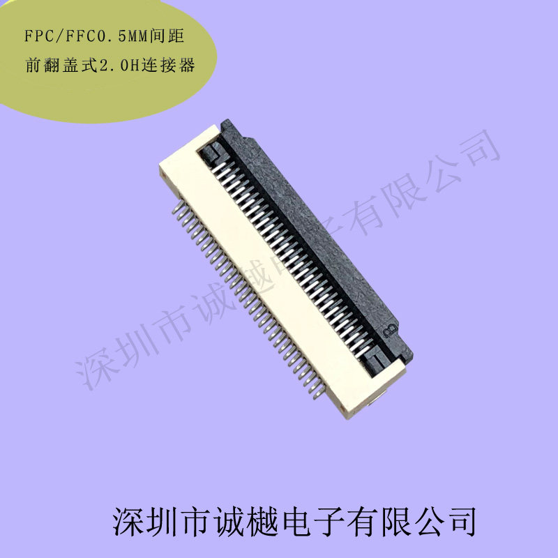 FFC FPC0 5MM pitch flap 2 0H 6P 8P 9P 10P 12P 13P 14P 14P 16P 16P
