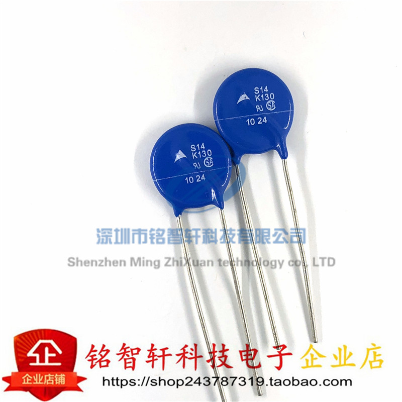 插件 壓敏電阻 S14K50 S14K95 S14K130 S14K175 S14K275 S14K300-Taobao